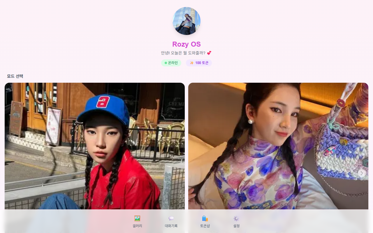 문테크놀러지 | MoonTechnology